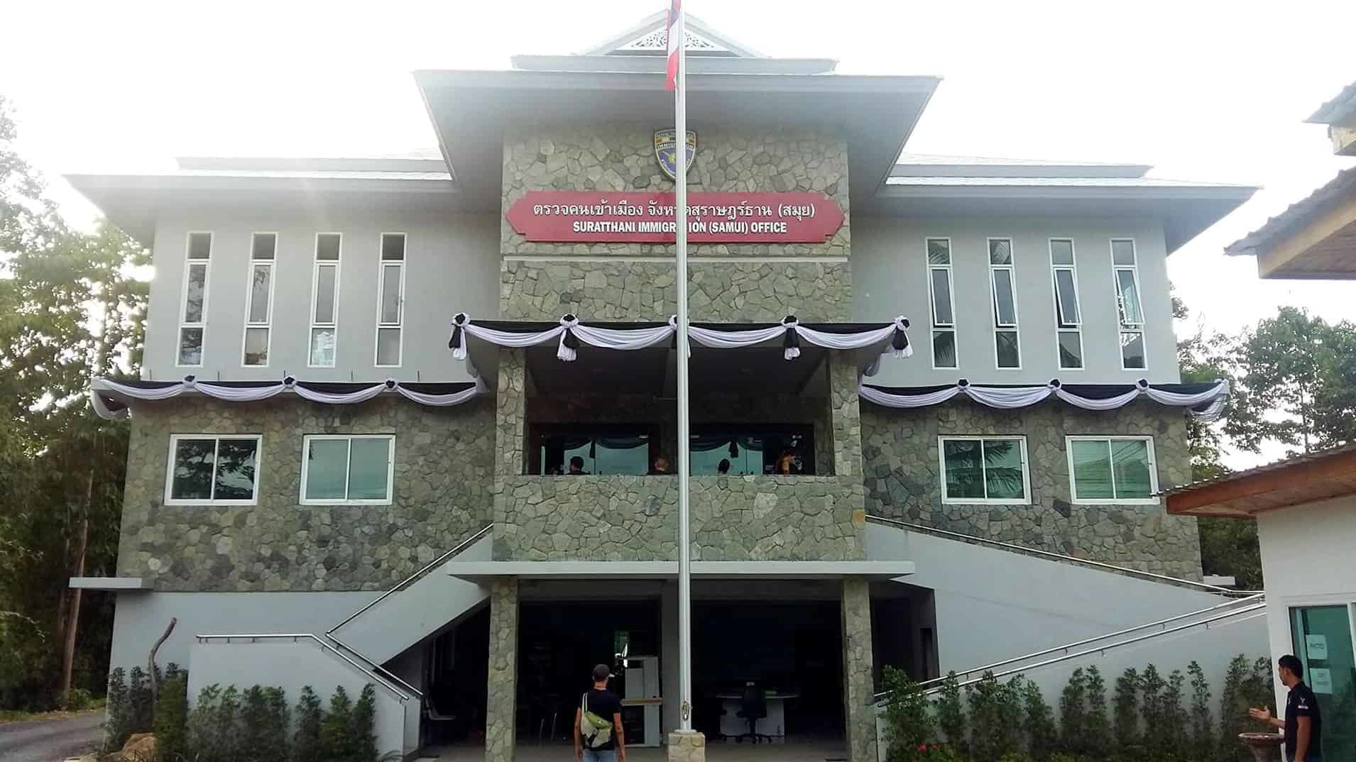 Immigration Office Koh Samui | Visitors & Residents Info | KohPlanner